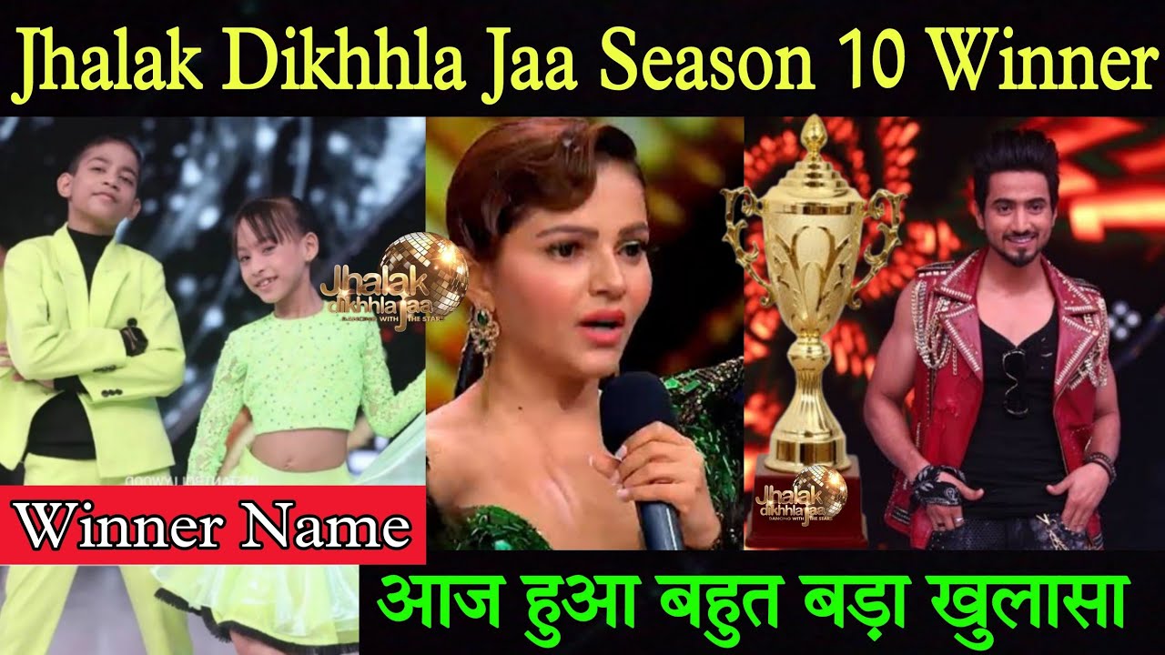 Jhalak dikhhla Jaa Season 10 Winner 2022 | Jhalak Dikhla Jaa Season 10 ...