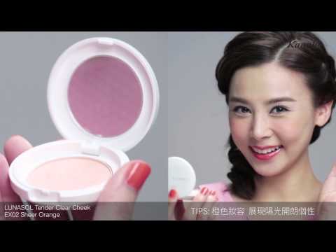 Kanebo LUNASOL SS15 Makup Collection