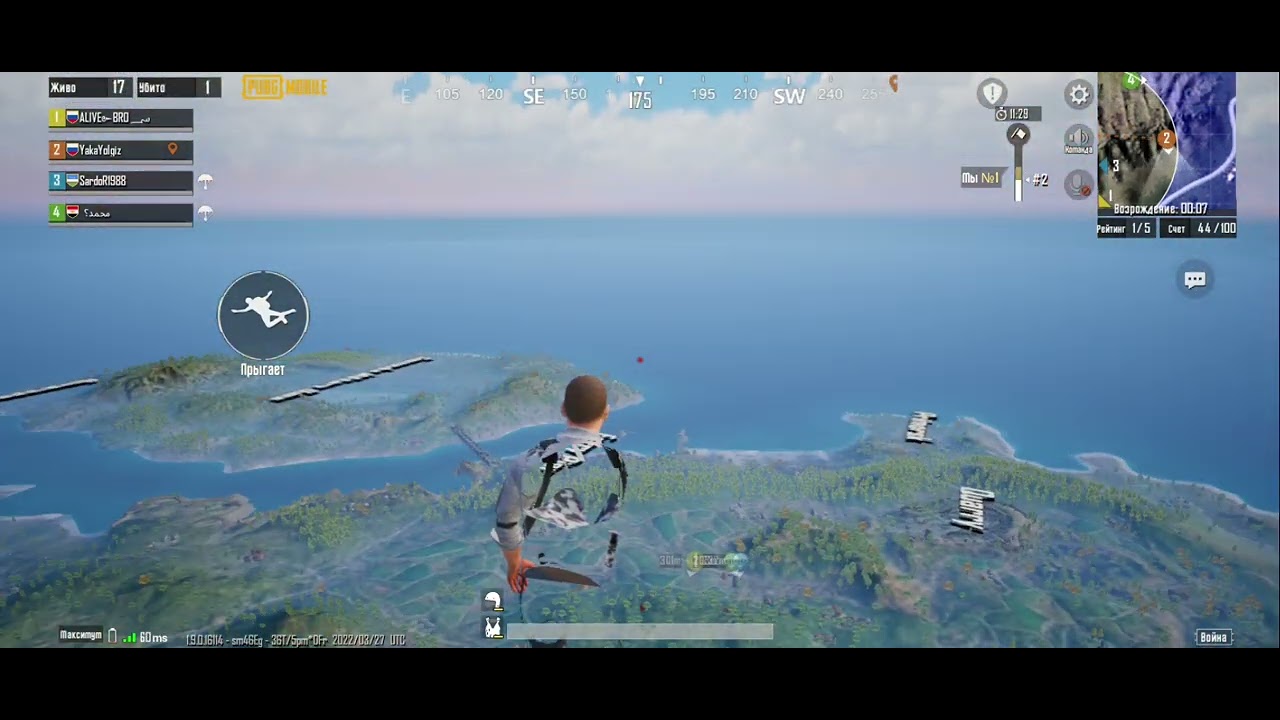 pubg Observation from above - YouTube