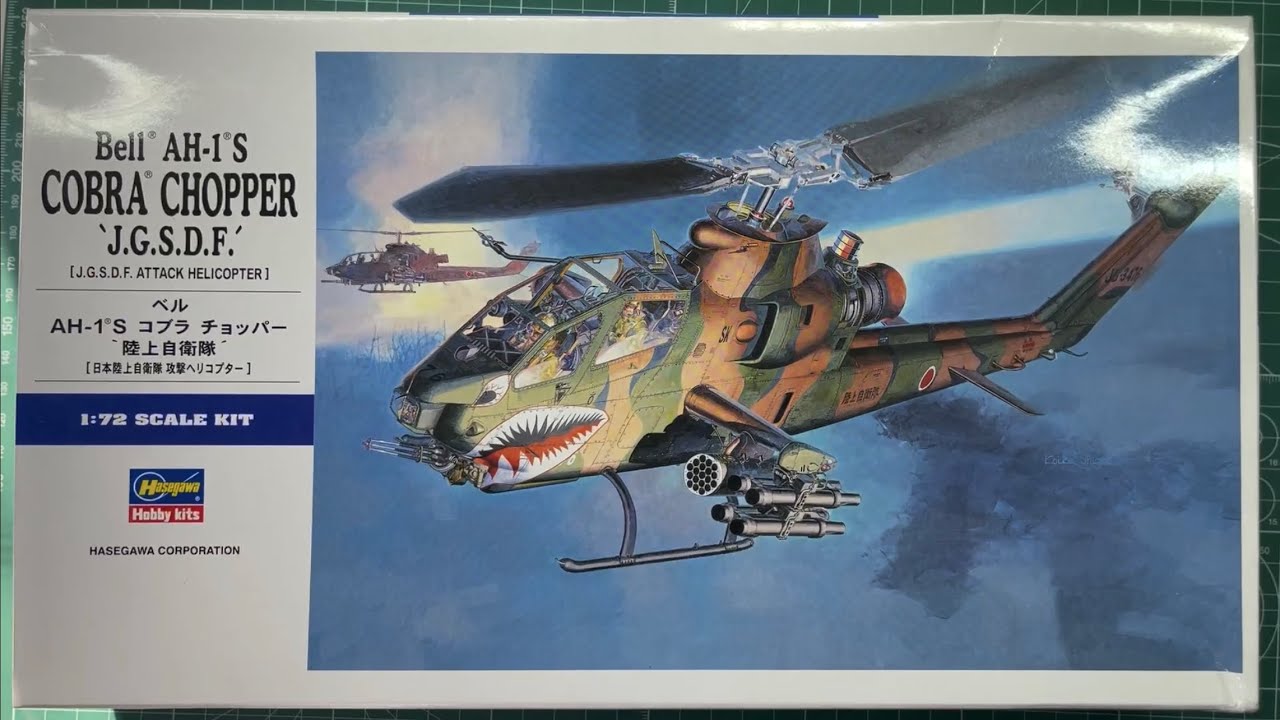 Hasegawa Bell AH-1 S Cobra Chopper J.G.S.D.F. Attack Helicopter 1/72 ...