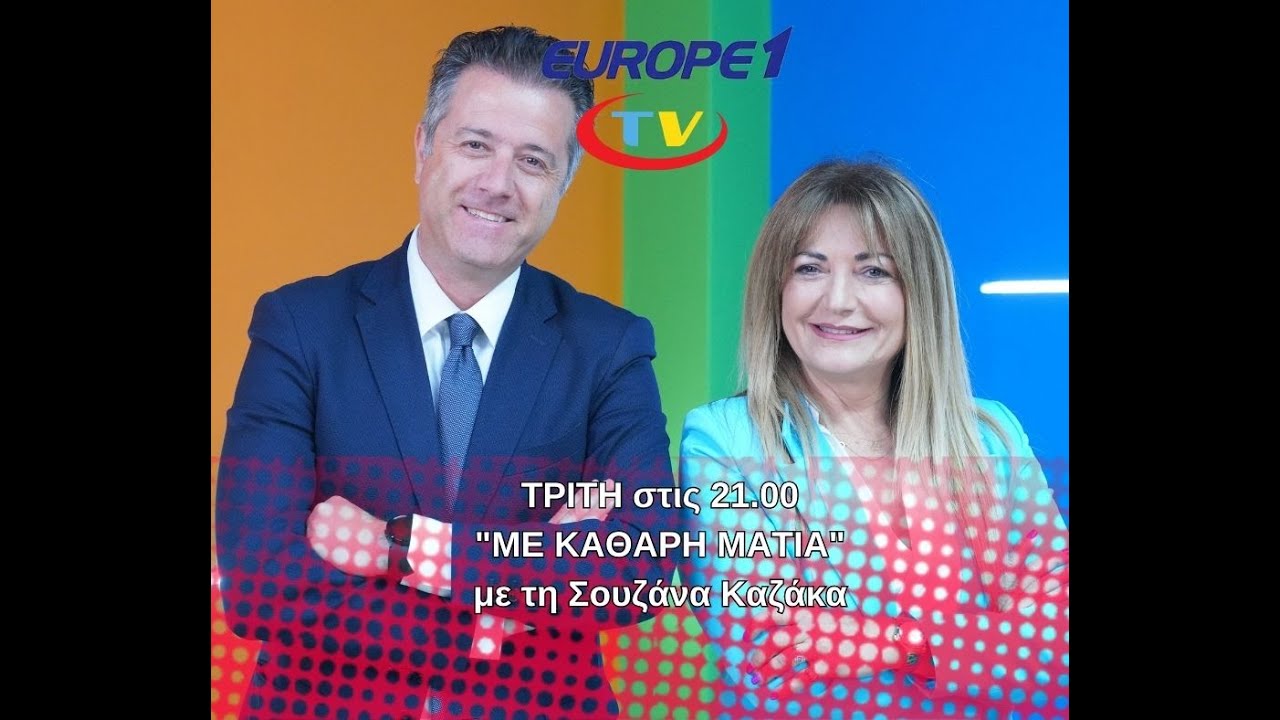 Ο ΥΠΟΨΗΦΙΟΣ ΒΟΥΛΕΥΤΗΣ ΝΔ ΣΤΗ ΧΑΛΚΙΔΙΚΗ ΓΡ.ΤΑΣΙΟΣ ΚΑΛΕΣΜΕΝΟΣ ΤΗΣ ...