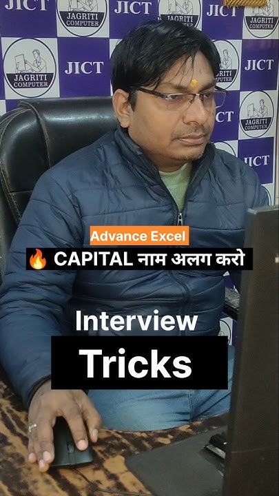 🔥 Amezing magical trick Excel interview tricks #excel #shortfeed #shorts - YouTube