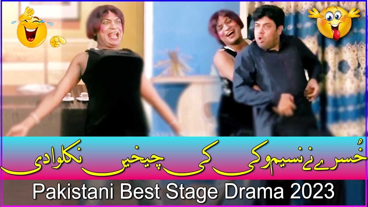 Naseem Vicky Chekhen Pore Hall Main Gonj Gain | Pakistani Best Stage ...