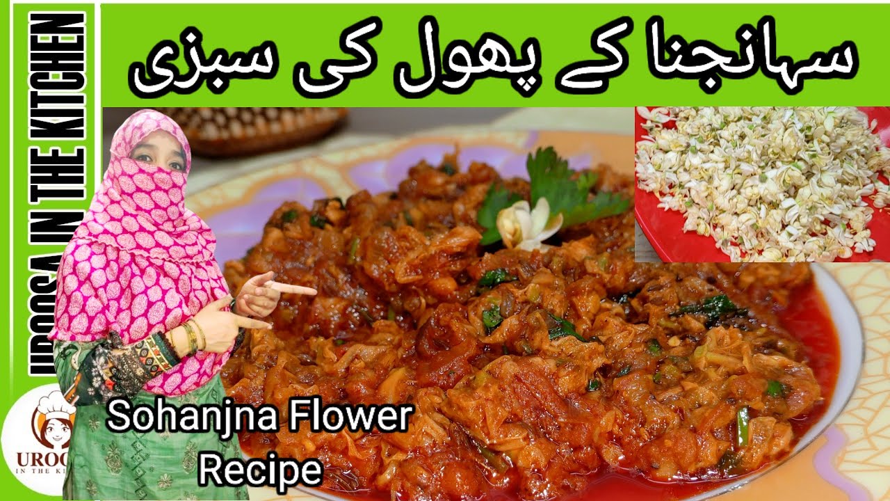 Sohanjna ke Phool ki Sabzi Recipe | Sohanjna Flower Recipe | سہانجنا کے ...