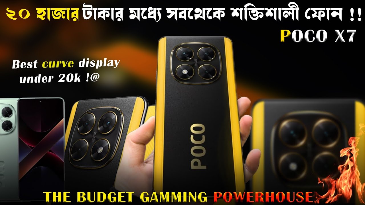 Best Curve display phone under 22k ?? Poco X7 5g - YouTube