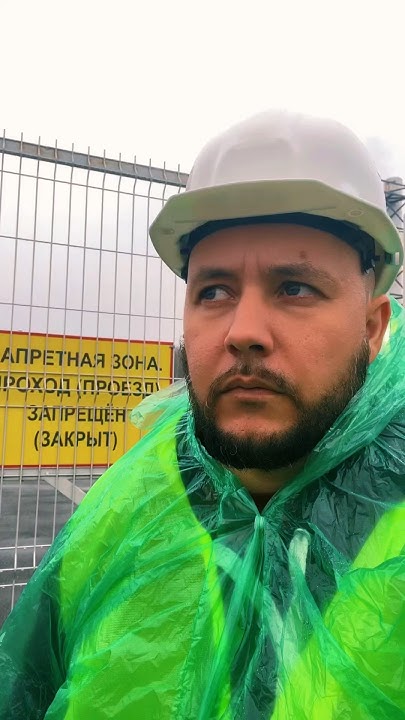 Очередной день на стройке 34 Youtube