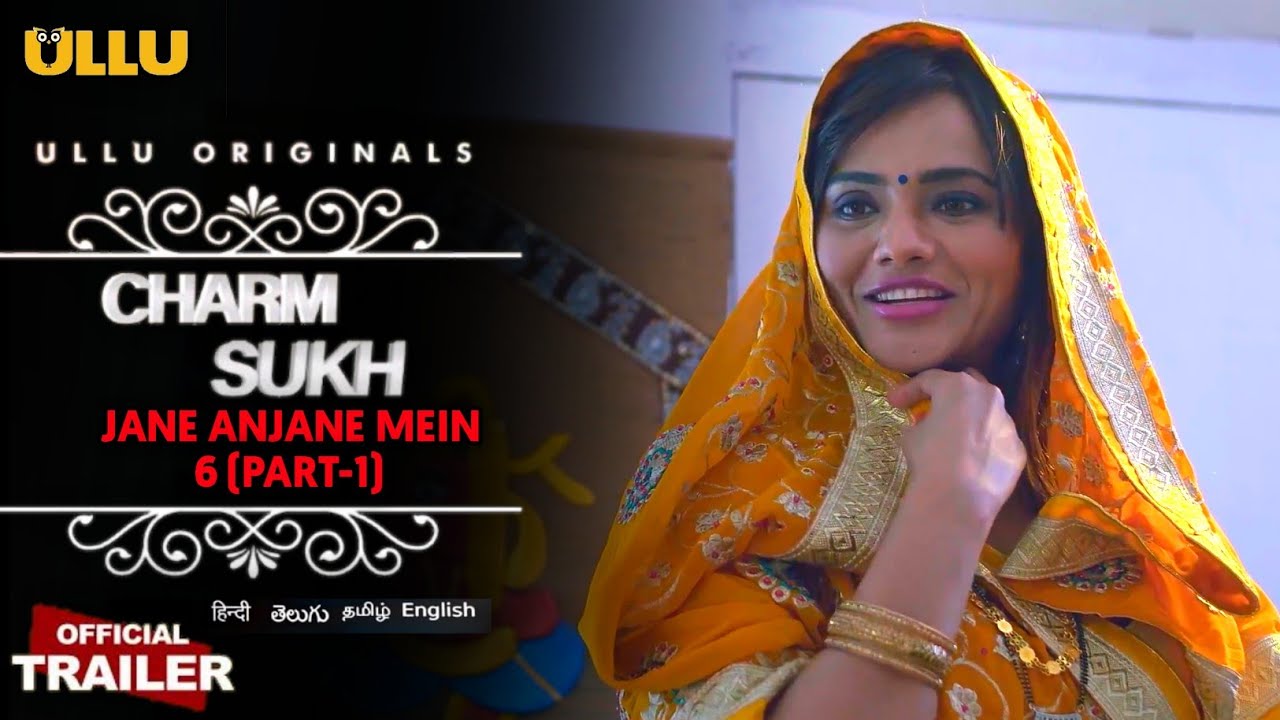 Mujse Shadi Krogi | Jane Anjane Mein Season 6 Official Trailer | Ullu ...