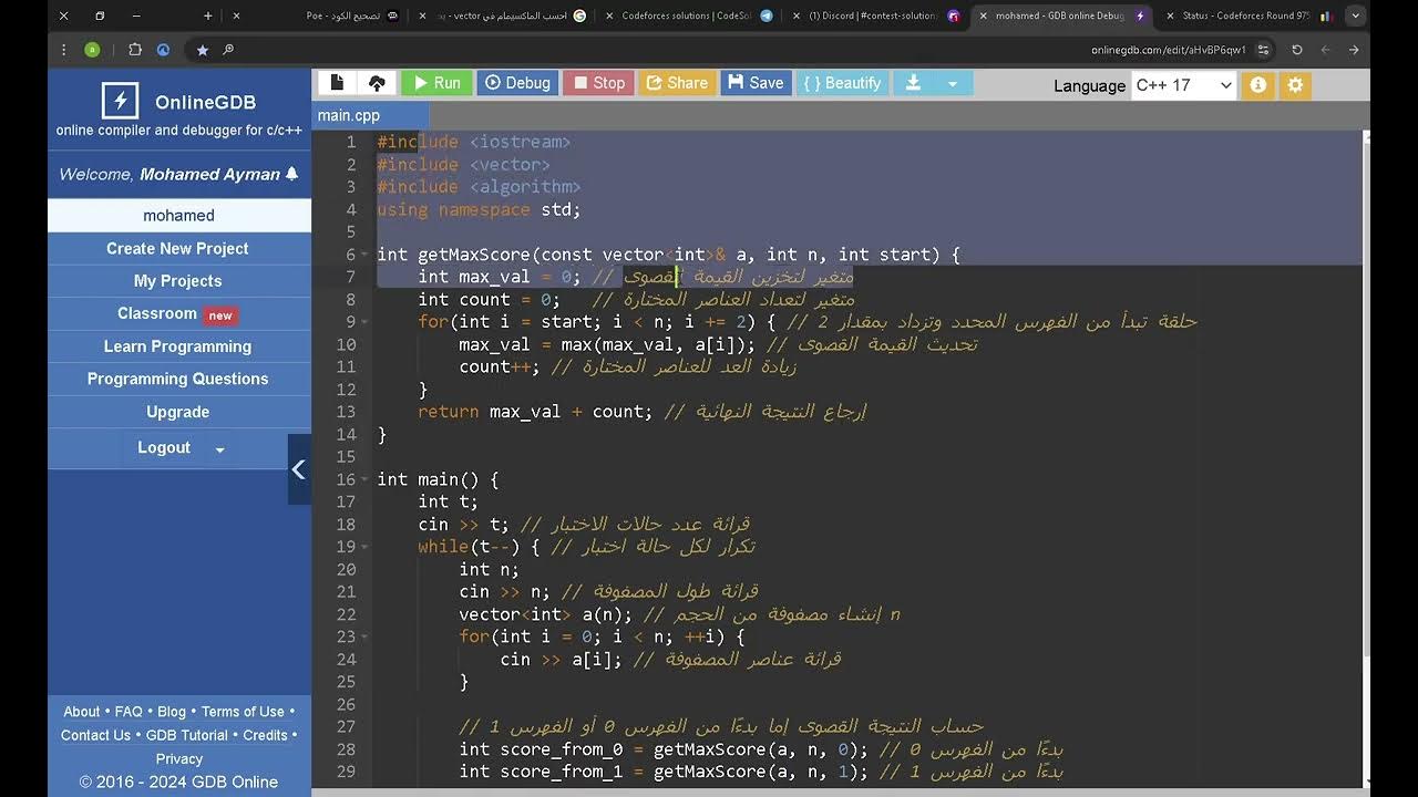 Codeforces Round 975 Div 2 Solution A Max Plus Size Youtube