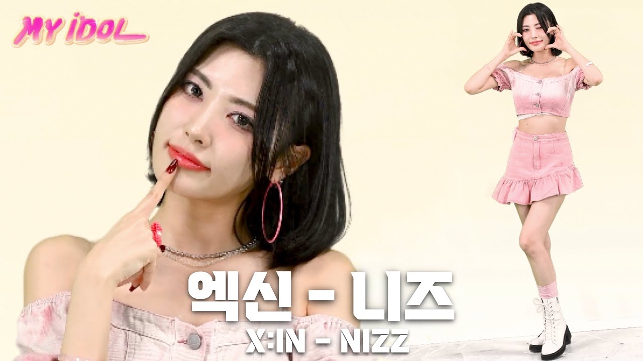 [4K] 엑신(X:IN) 'MY IDOL' 니즈(NIZZ) 사진 촬영 세로 직캠 @SKT ifland(이프랜드) 볼류메트릭 촬영 ...