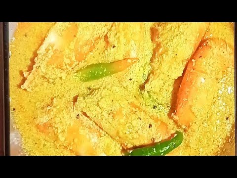 গলদা চিংড়ি ভাঁপা রেসিপি 🦐।Galda chingri vapa recipe. - YouTube