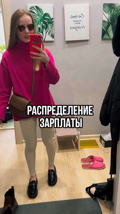 РАСПРЕДЕЛЕНИЕ ЗАРПЛАТЫ ссылка на тг канал в шапке профиля Youtube