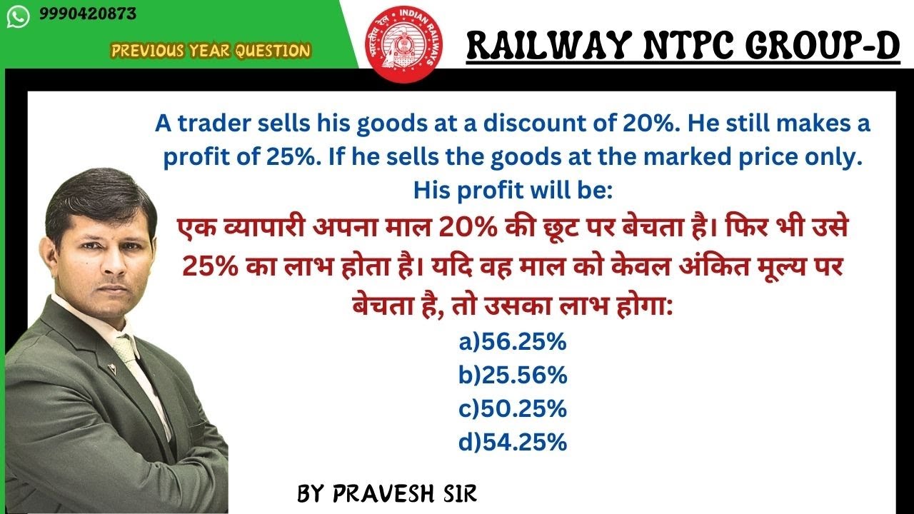 A trader sells his goods at a discount of 20%. He still makes a profit ...
