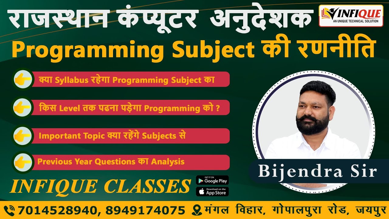 Programming रणनीति by Programming Expert Bijendra Sir #computer # ...