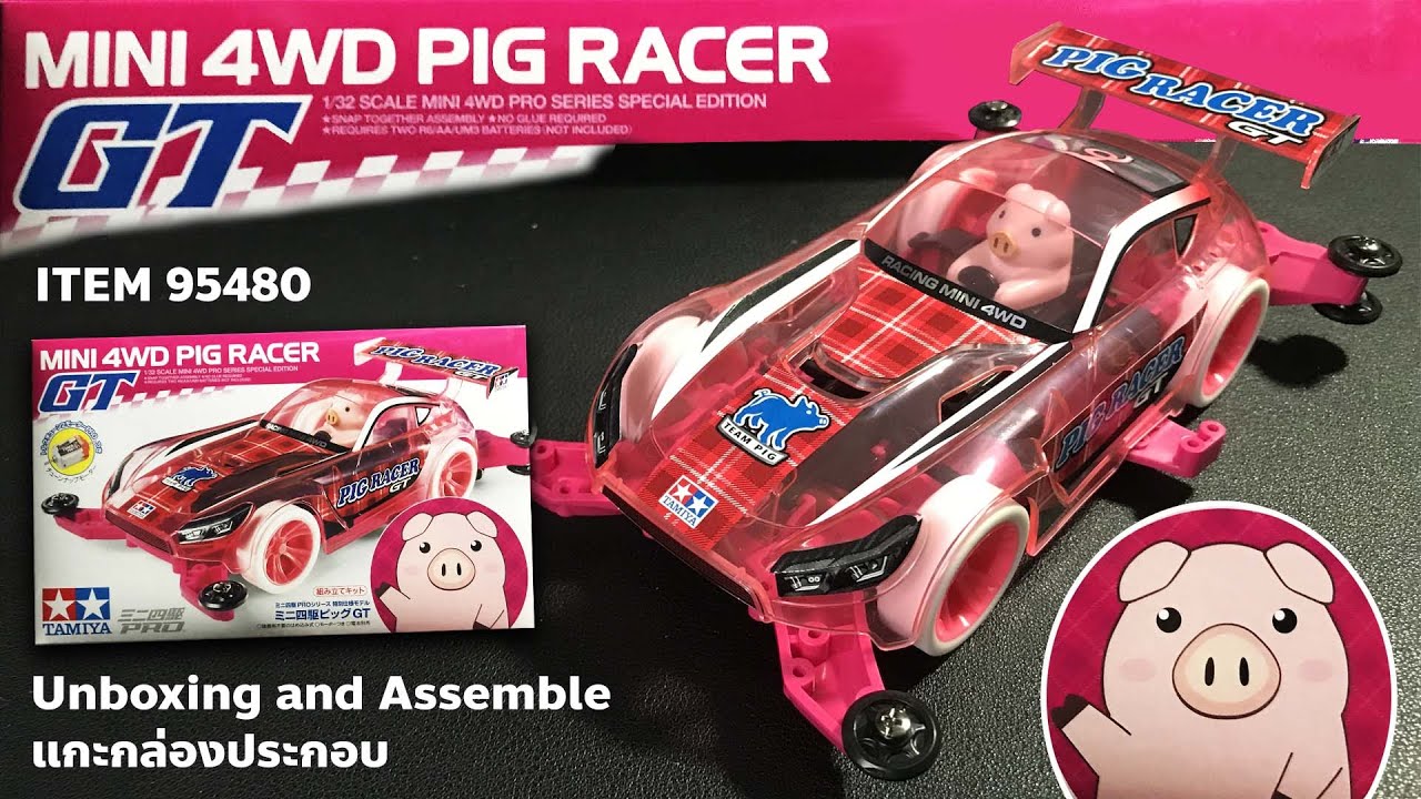 EP168 MINI4WD Pig racer GT ITEM 95480 - YouTube