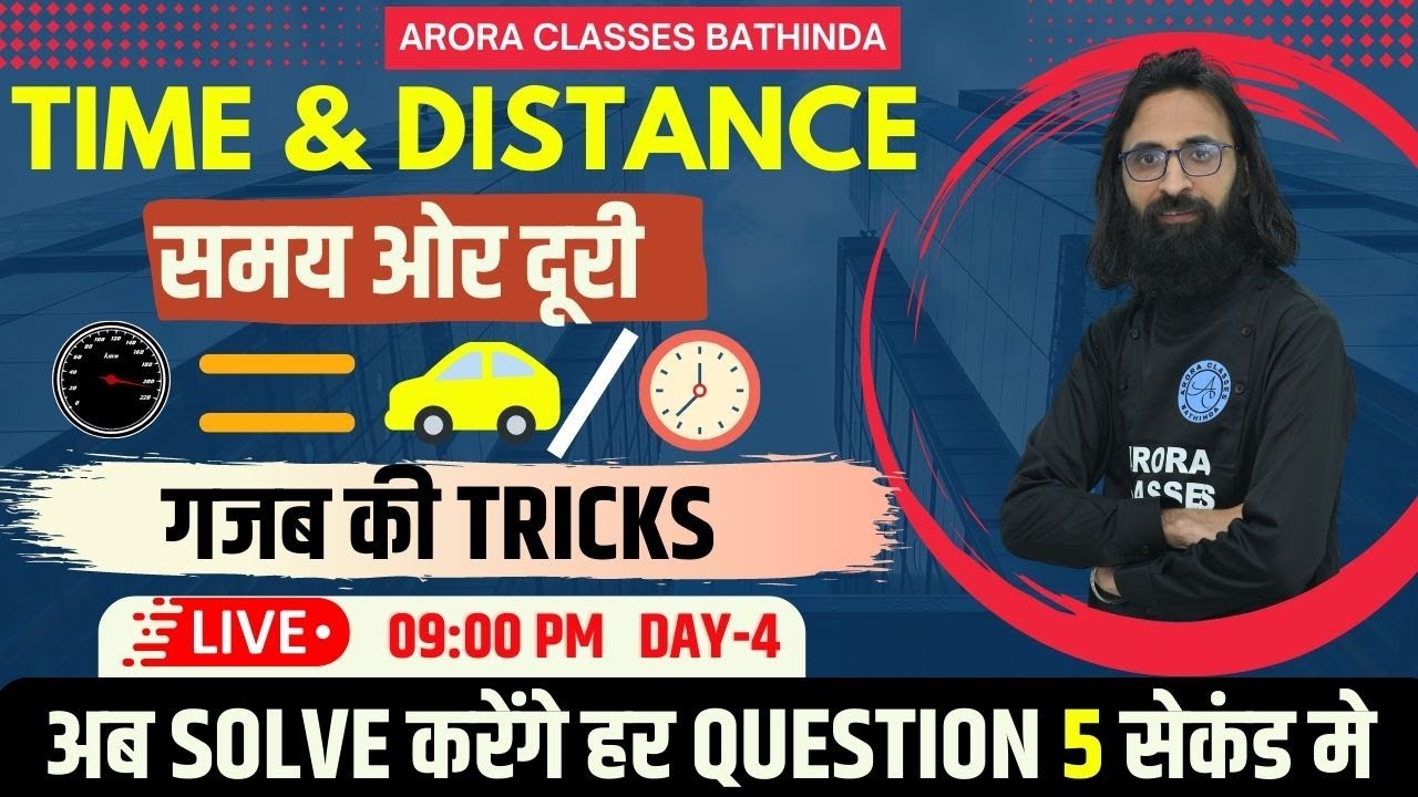 SSC EXAMS | MATHS | TIME & DISTANCE | DAY-4 |LIVE | 09:00 PM | ARORA CLASSES BATHINDA |RK ARORA ...