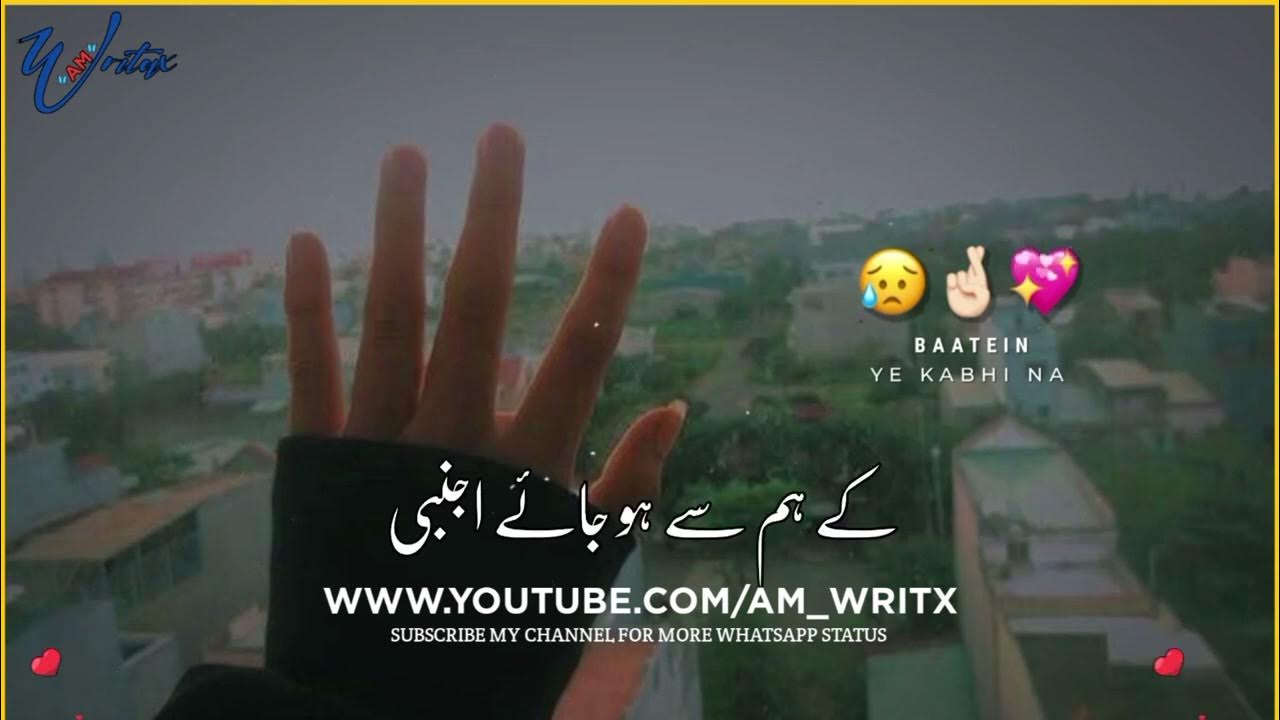 Baatein Ye Kabhi Na Tu Bhulna _ Arijit Singh _ Khamoshiyan _ Lyrics Video Status - YouTube