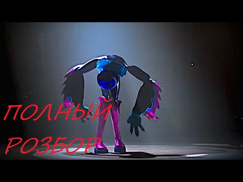 Joyville 2 - Ready to Dance? Meet the Star! полный розбор! - YouTube