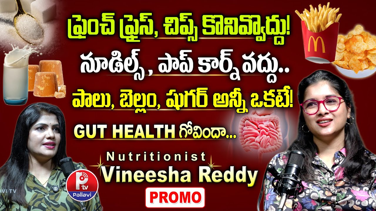 Dr Vinisha Reddy : Nutritionist Vineesha Reddy Latest Exclusive Promo ...