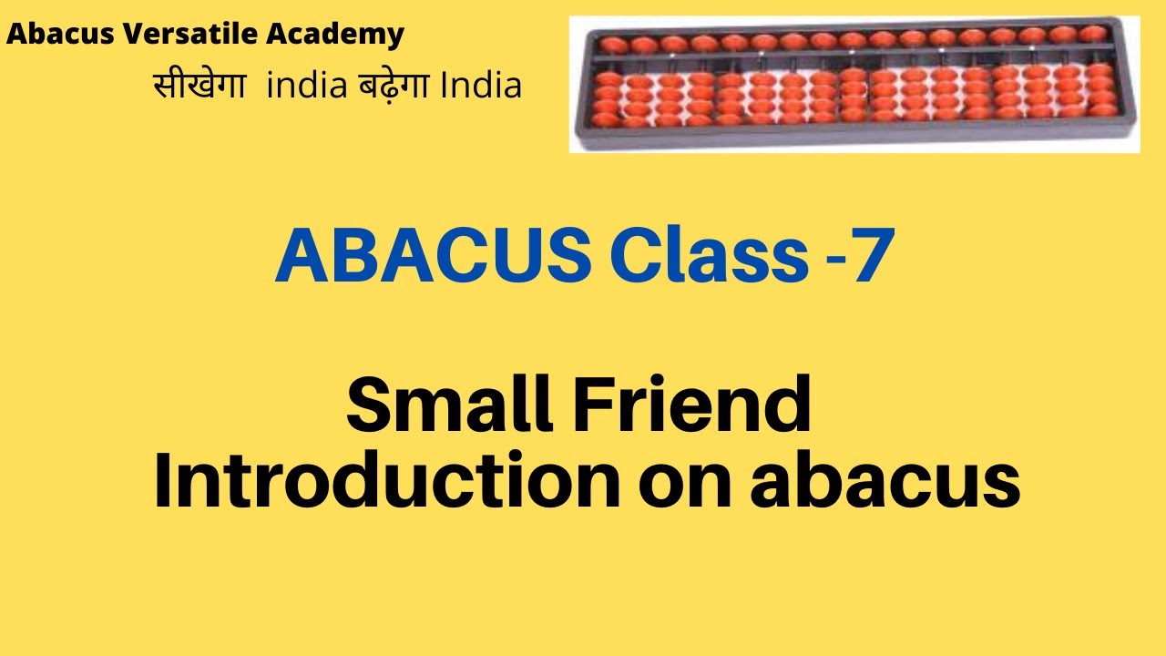 Abacus Online Free Course | Small Friend Addition introduction on ...