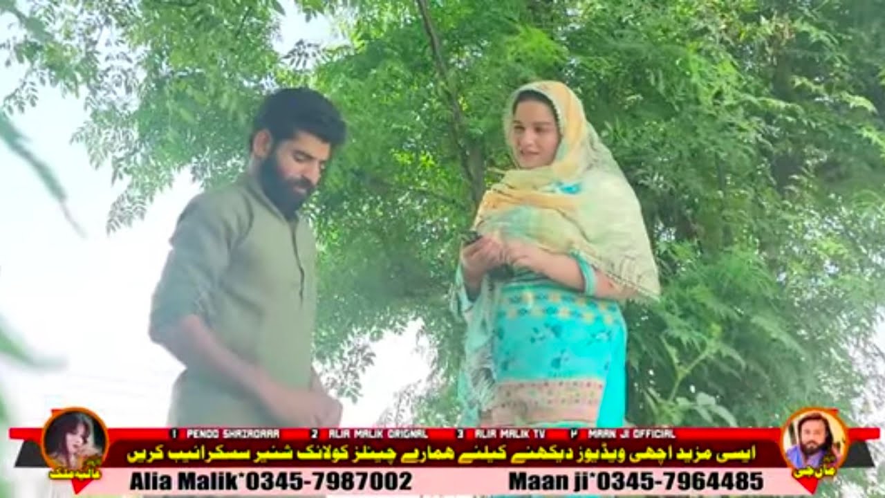 ISHQ DI QURBANI NEW SAD STORI ALIYA MALIK AND TEAM 2024 - YouTube