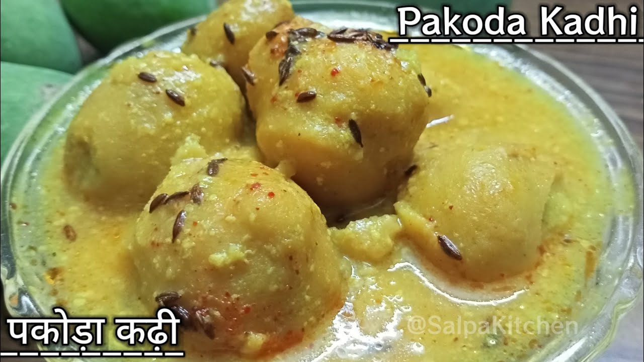 Pakoda Kadhi Recipe | पकोड़ा कढ़ी रेसिपी | Salpa Kitchen - YouTube