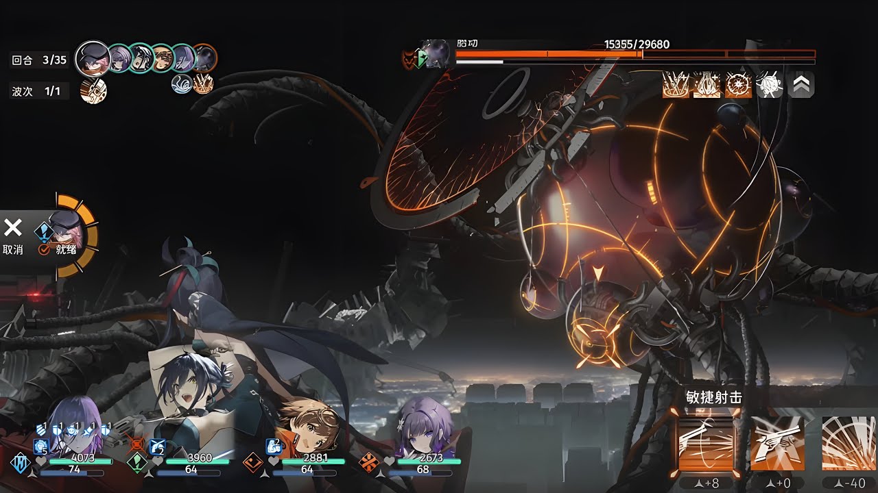 FELLOW MOON CN | BOSS BATTLE | STORY GAMEPLAY SHOWCASE - YouTube