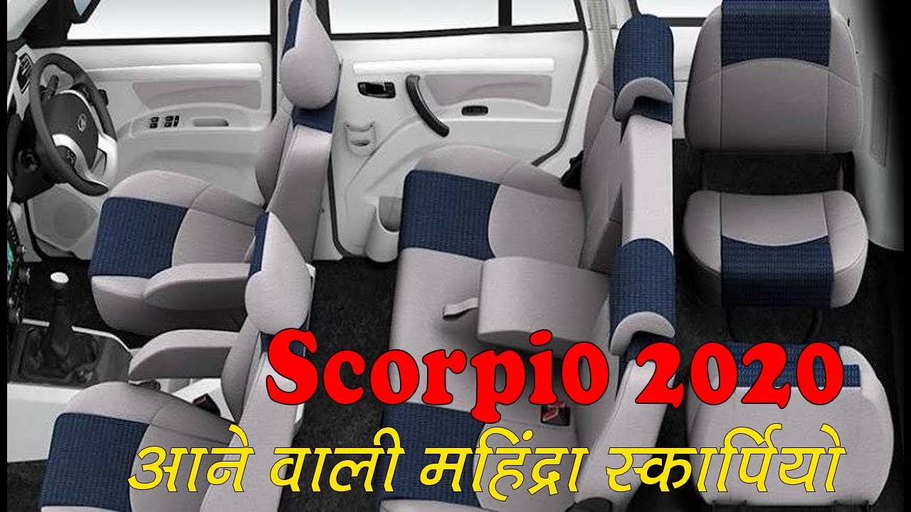 Upcoming Mahindra Next Generation Scorpio 2020,Exterior & other details ...
