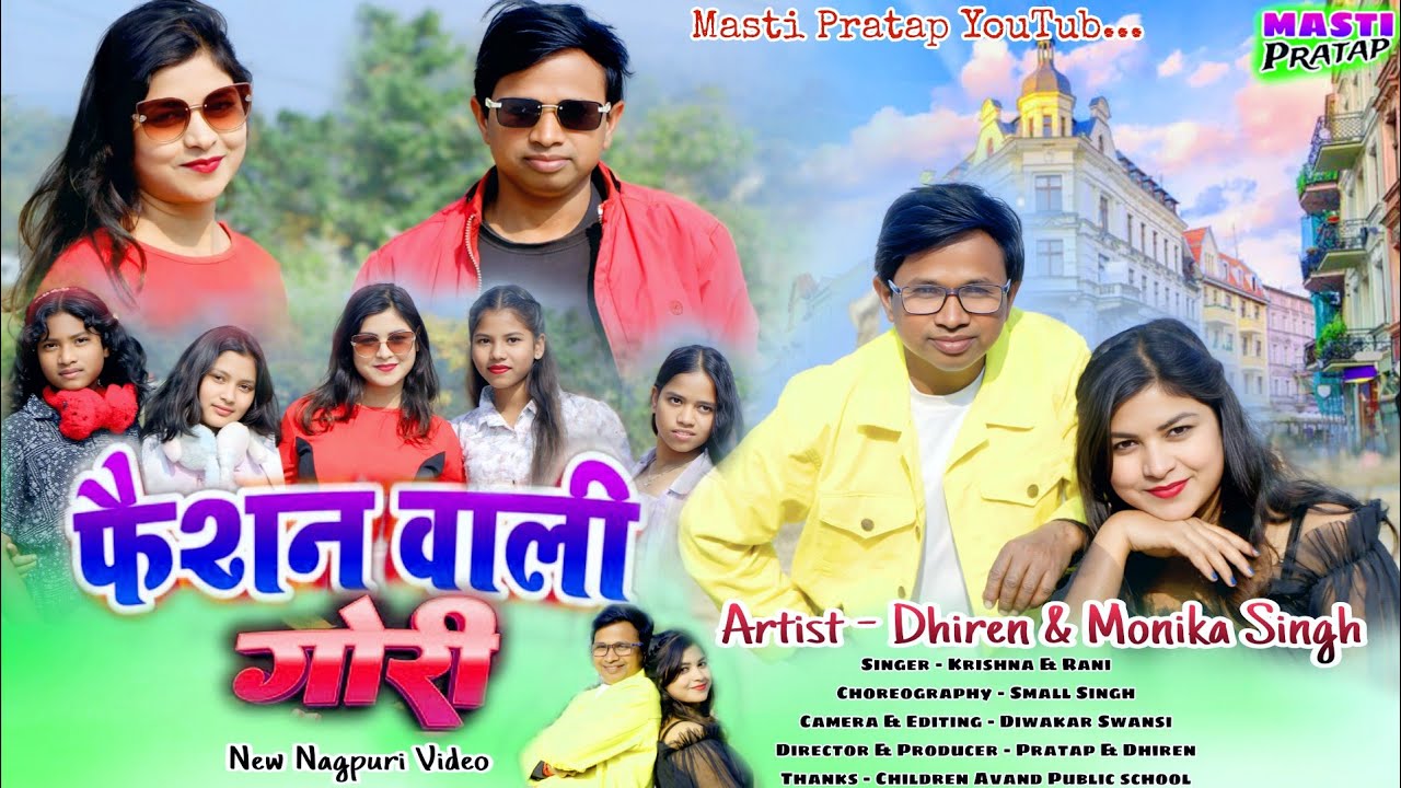 Fashion Wali Gori // new nagpuri song 2025-2026 // #MastiPratap // # ...