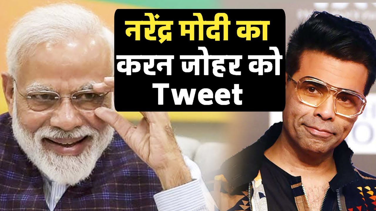 Karan Johar Ko Narendra Modi Ne Kiya Tweet, Kya Bole Sushant Singh ...