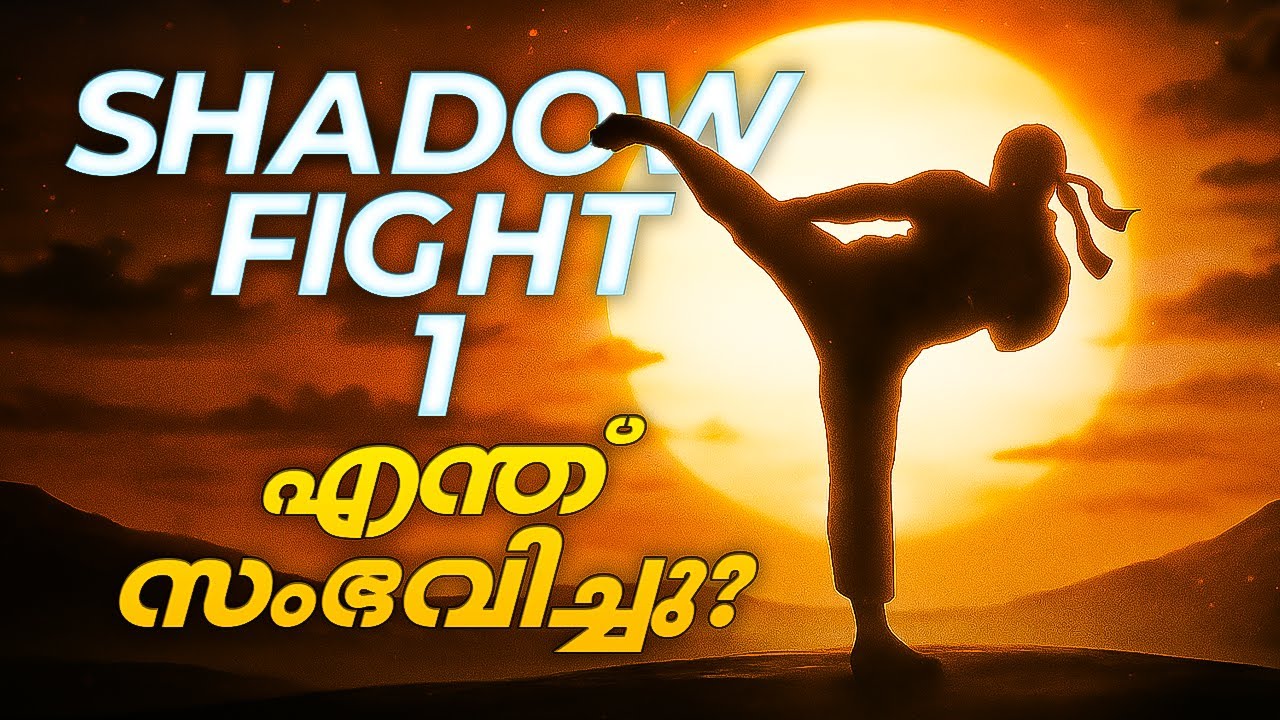 Why Shadow Fight 1 Disappeared Forever? 😲 - YouTube