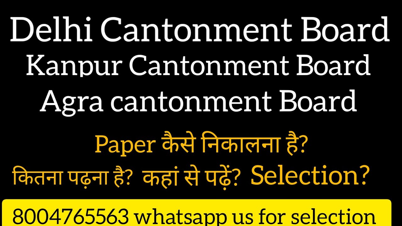 cantonment board syllabus । cantonment board classes । Delhi Cantonment ...
