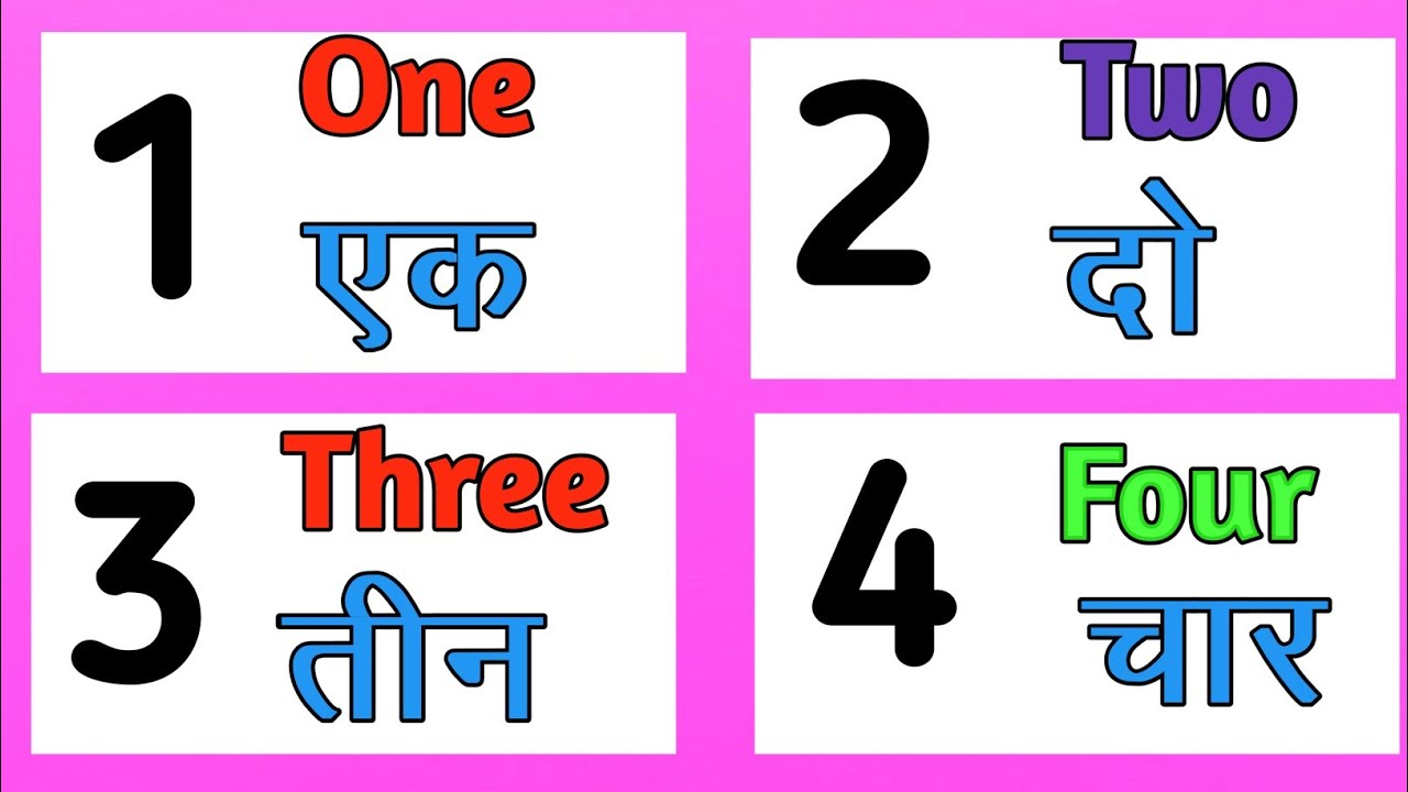 1 2 3 4 5 6 7 8 9 10 || 1 2 3 4 5 6 || 123456 Number song || 1 2 3 4 5 ...