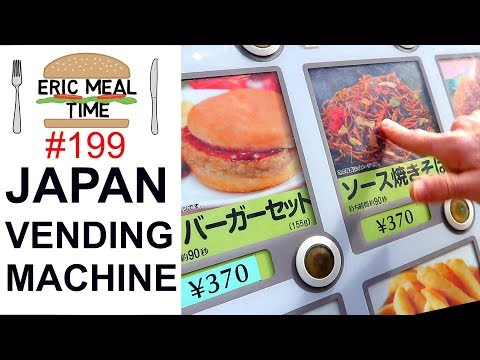 Hot Food Vending Machine in Japan #2 - Eric Meal Time #199