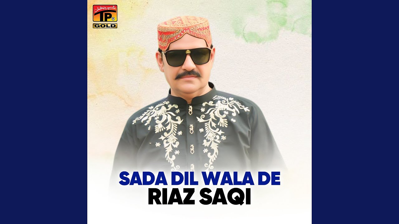 Sada Dil Wala De - YouTube