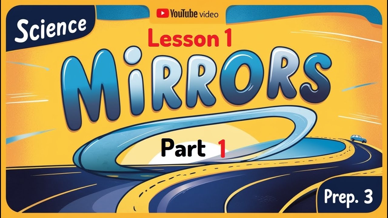 Science | Prep 3 | Mirrors | Part (1/3) | Unit Two - Lesson One - YouTube