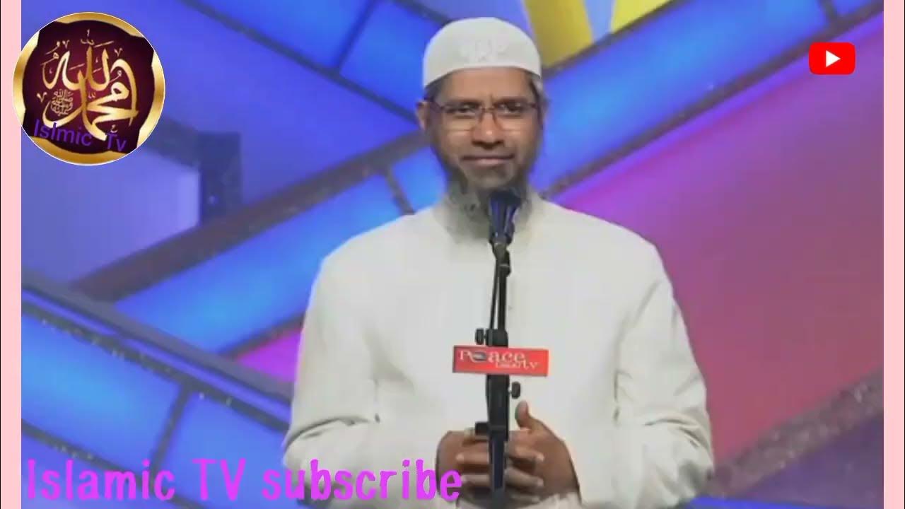 Hindu mazhab ki kitabo Mai Khana kaba ka zikar Dr Zakir naik - YouTube
