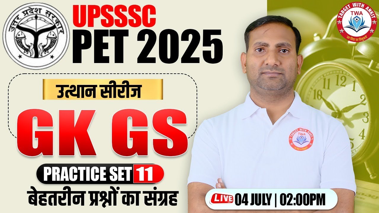 UPSSSC PET 2025 : GK GS | GK Practice Set #11, GK GS PYQs, UPSSSC PET ...