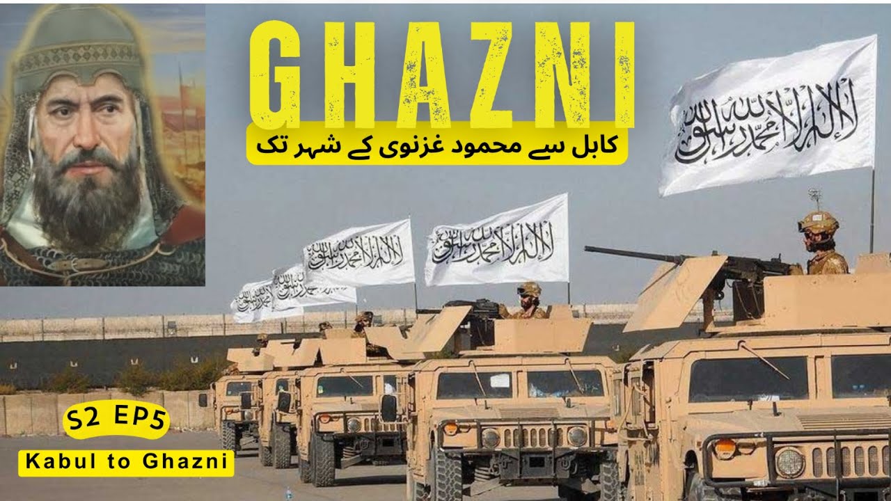 City of Mehmood Ghaznavi | Pakistan Afghanistan Tajikistan bike Adv. S2 ...