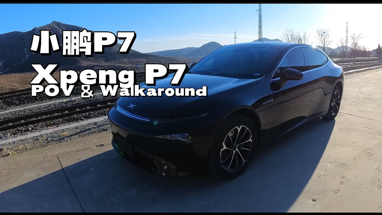 【POV】Xpeng P7, The second best driving machine after Tesla Model 3 电车操控 ...
