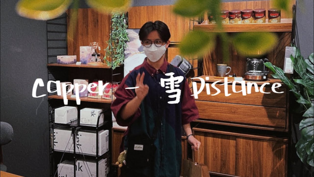 Capper - 雪Distance 【cover by Tung】 ️ - YouTube