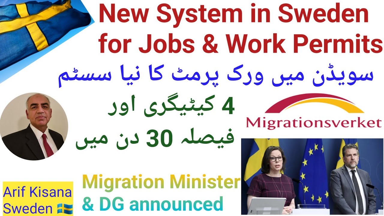 New System for Jobs & Work Permit in Sweden|4 groups & 30 days target ...