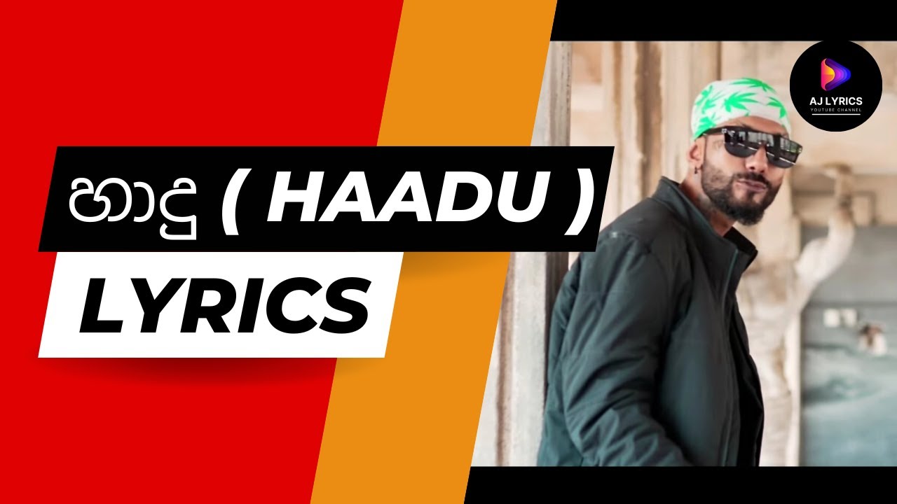 Haadu (හාදු) - Shehan Kaushalya ft. Smokio Lyrics Video - YouTube