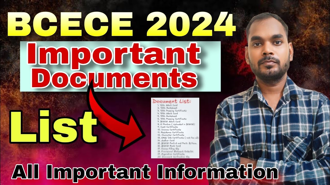 BCECE 2024 All Important Document List || अभी से तैयार कर लो सभी ...
