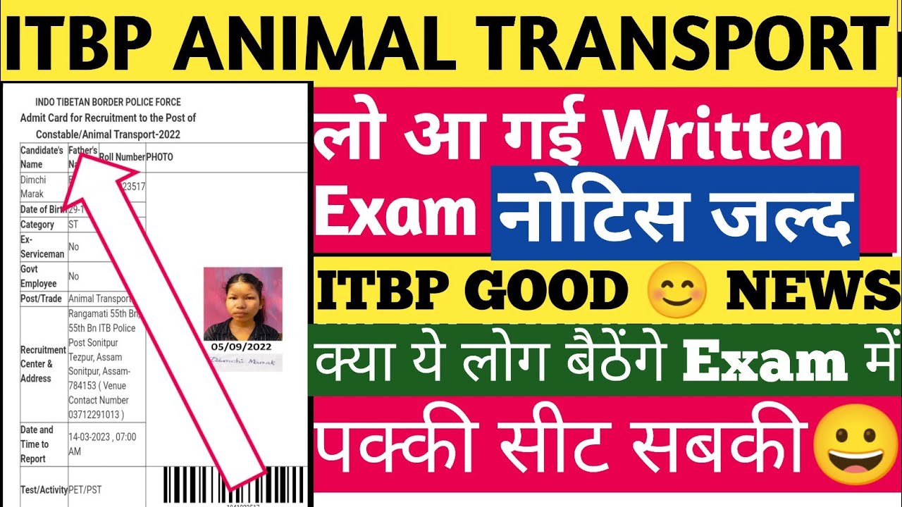 🔥ITBP Animal Transport Admit Card 2023 Exam Date Hall Ticket - YouTube