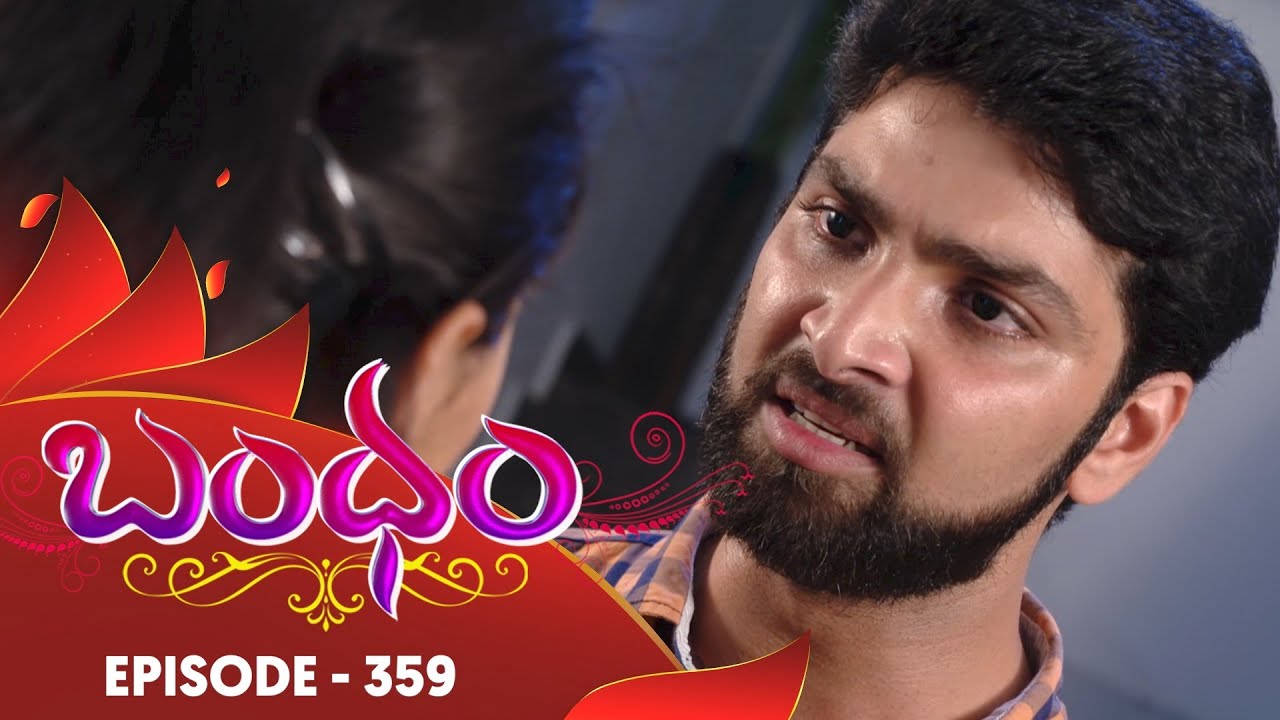 Bandham - Episode 359 | 18th November 19 | Gemini TV Serial | Telugu ...