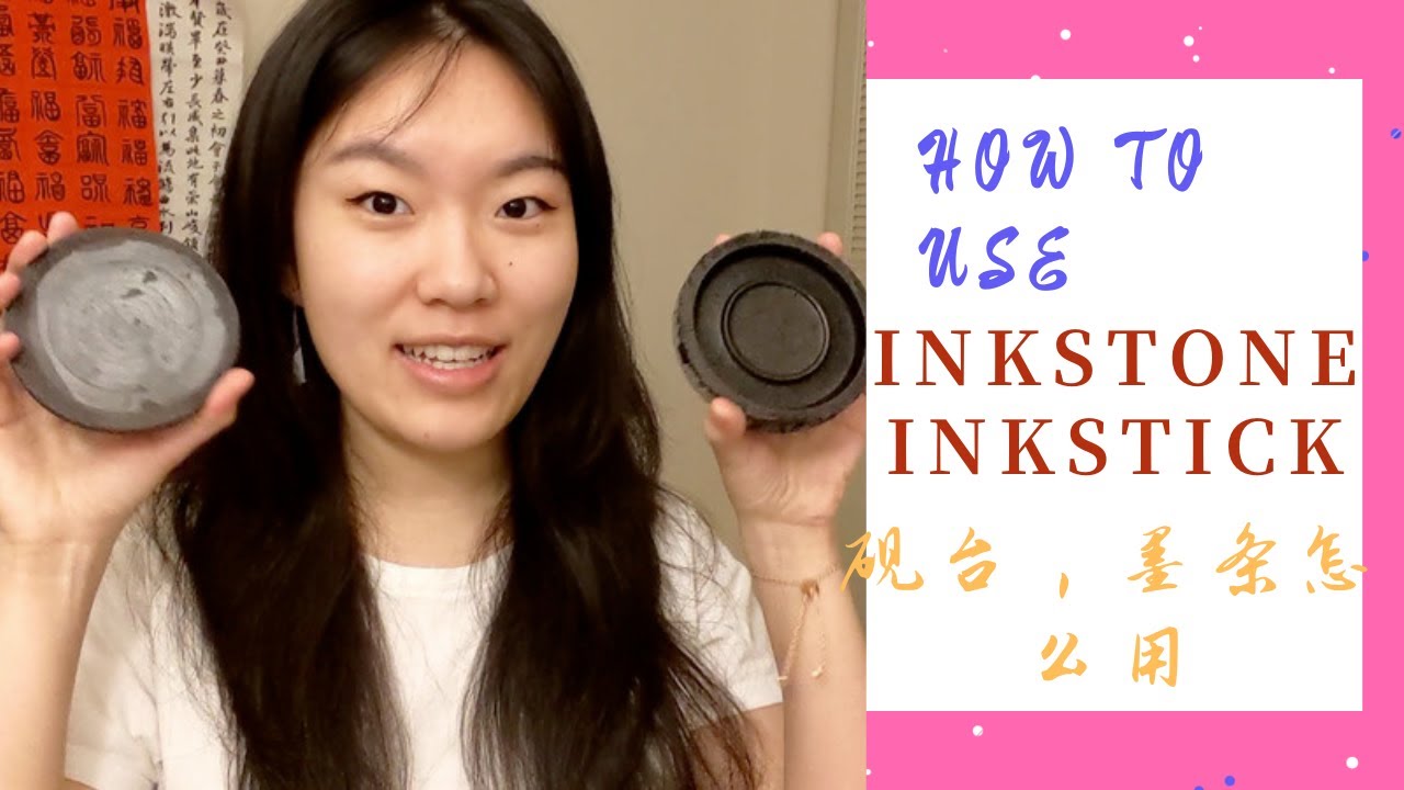 How to use ink stone/stick 如何使用砚台和墨条 - YouTube