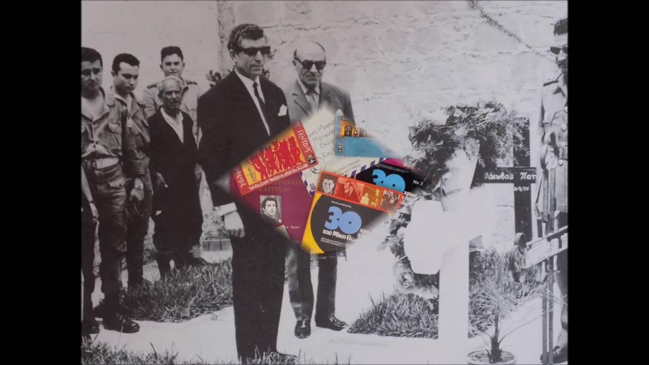 ΓΡΗΓΟΡΗΣ ΜΠΙΘΙΚΩΤΣΗΣ - ΒΟΥΛΑ ΓΚΙΚΑ ΘΑ ΖΗΣΟΥΜΕ ΚΙ ΕΜΕΙΣ 1965 ΧΑΣΑΠΙΚΟ ...