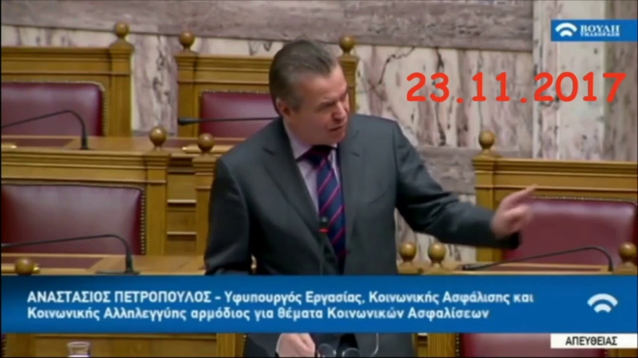 ΛΕΠΕΤΕ - Ο ΑΝΑΣΤ. ΠΕΤΡΟΠΟΥΛΟΣ ΓΙΑ ΤΟΝ ΛΕΠΕΤΕ - YouTube