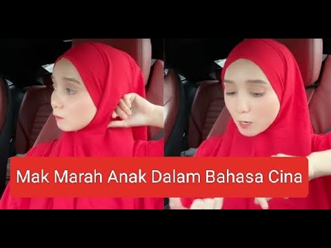 Mak Marah Anak Dalam Bahasa Cina - YouTube
