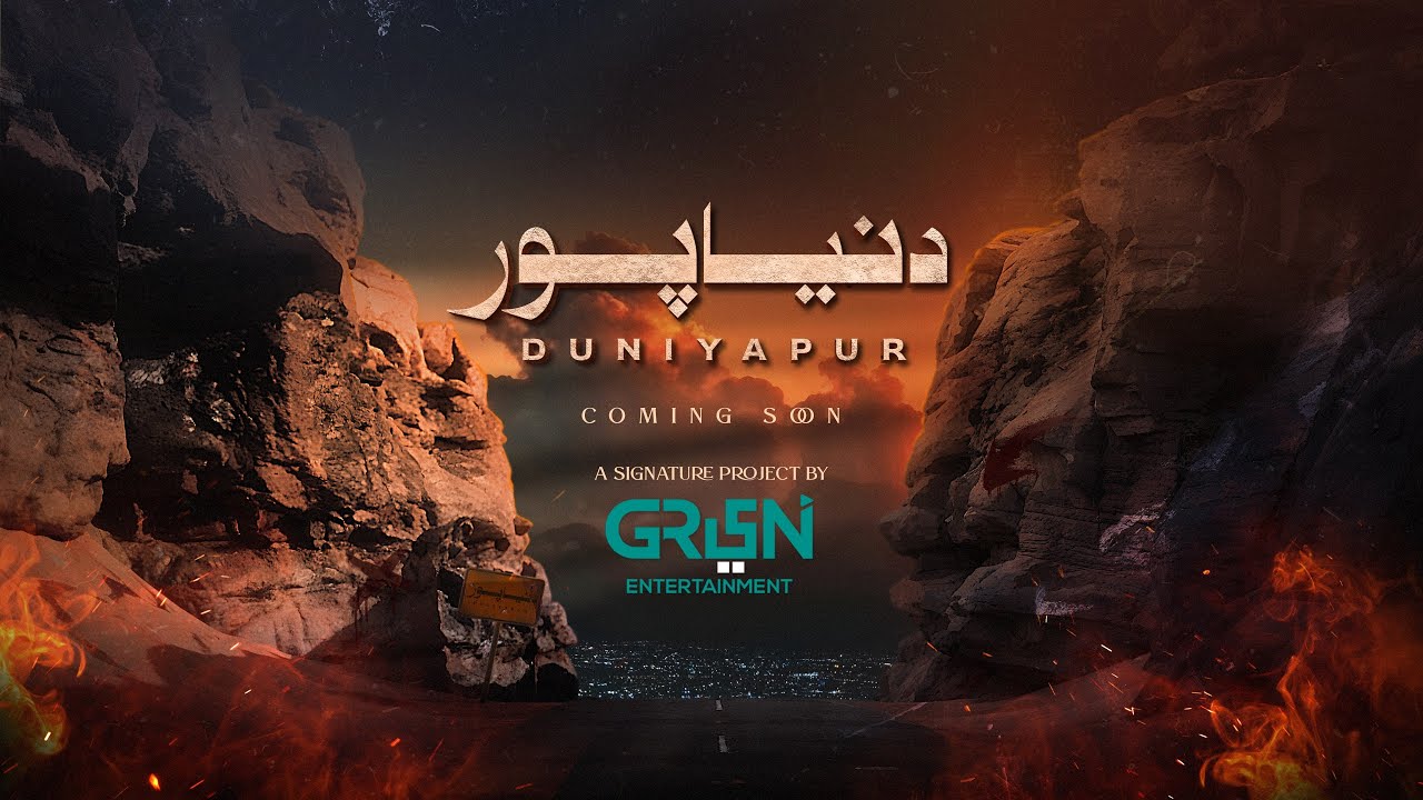 DuniyaPur First Look | Upcoming Pakistani Drama | Green TV ...